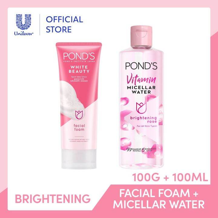 ♙POND'S BRIGHTENING DOUBLE-CLEANSE DUO | Lazada PH