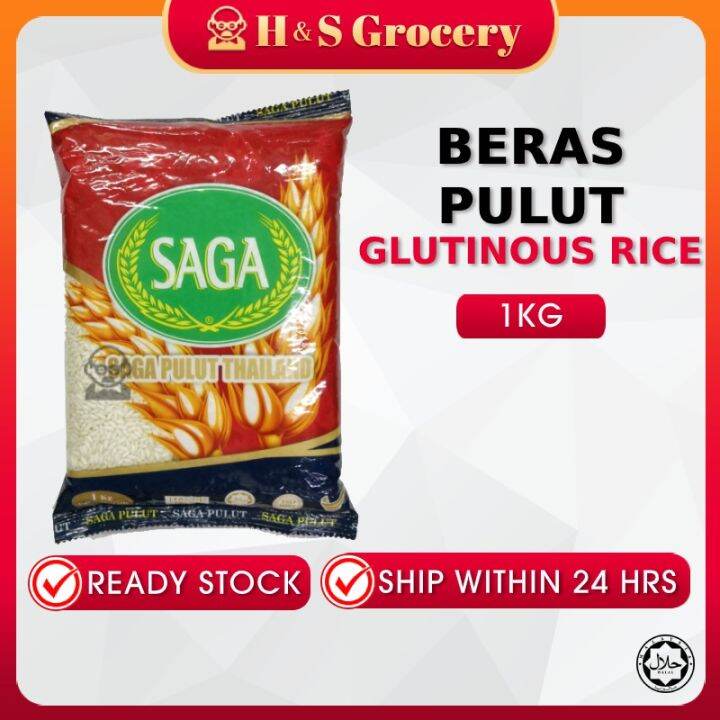 Beras Pulut Cap Saga / Glutinous Rice 糯米 [READY STOCK] | Lazada