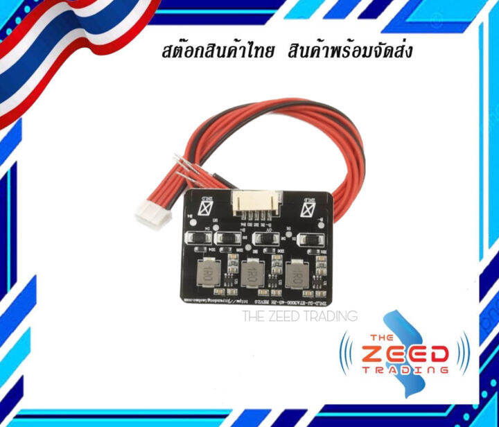 BMS 4S 1.5A แอคทีฟ บาลานซ์ 4s Balance Board Lifepo4 LTO Lithium Battery ...