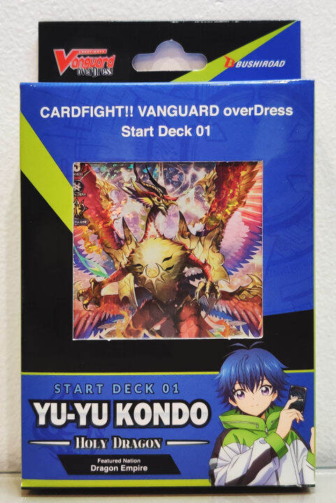 Pokemon Cards D Start Deck 01: Yu-yu Kondo -Holy Dragon- | !! Vanguard ...