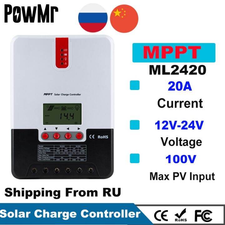 PowMr MPPT 20A เครื่องควบคุมการชาร์จโซลาร์12V 24V ตัวควบคุมพลังงานแสง ...