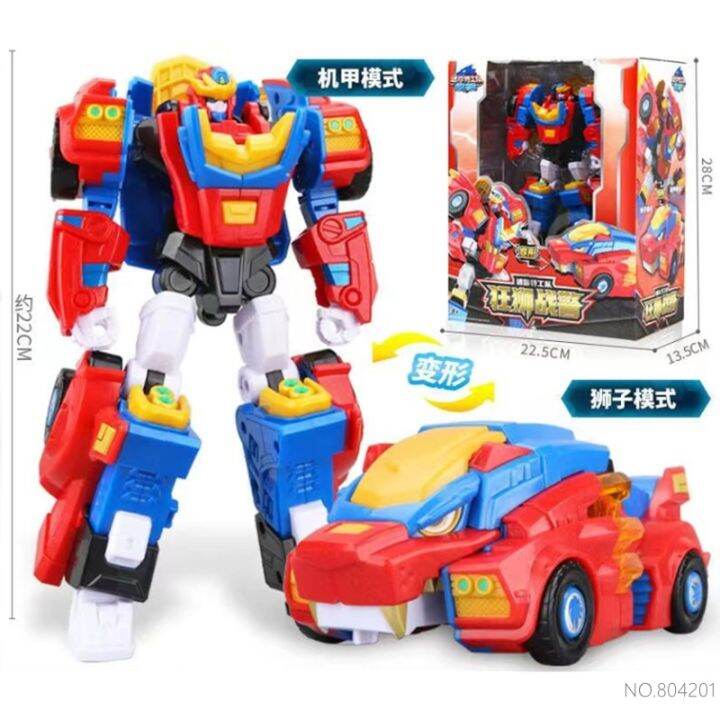 MiniForce X korean Anime Beast Transformation Robot Wild Lion War ...
