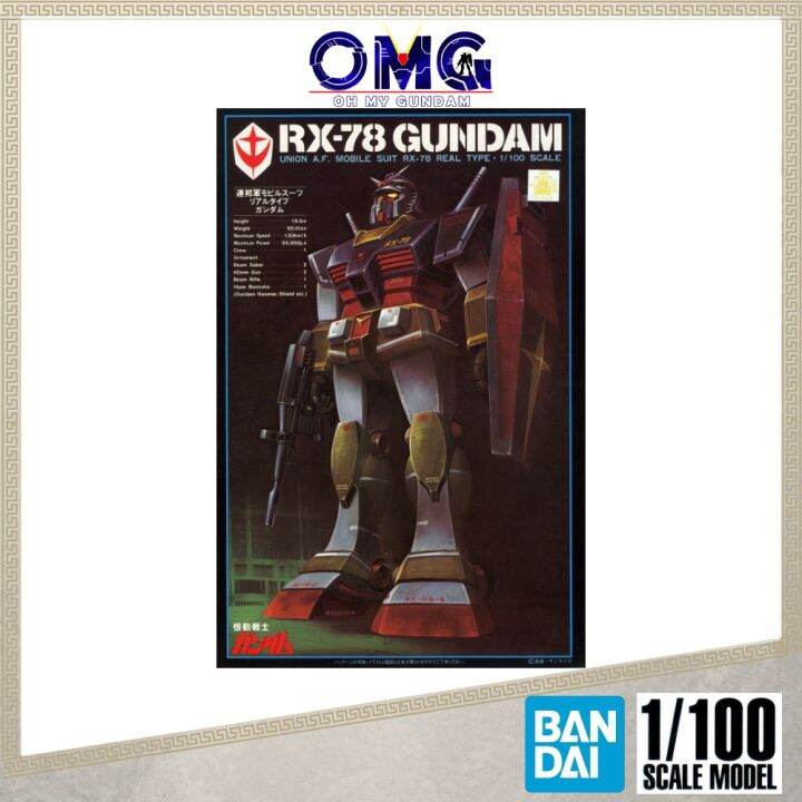 Bandai 1/100 Real Type Gundam RX-78 63181 First Grade RX-78 FG RX78 1/ ...
