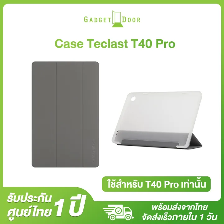 Teclast Flip Case สำหรับแท็บเล็ต รุ่น Teclast T40 Pro เคสฝาพับ | Lazada ...