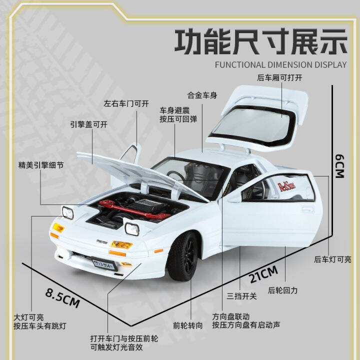 njhgj[ Bulk ]1:24 Mazda RX7 Street Bike Version Warrior Linkage Door ...