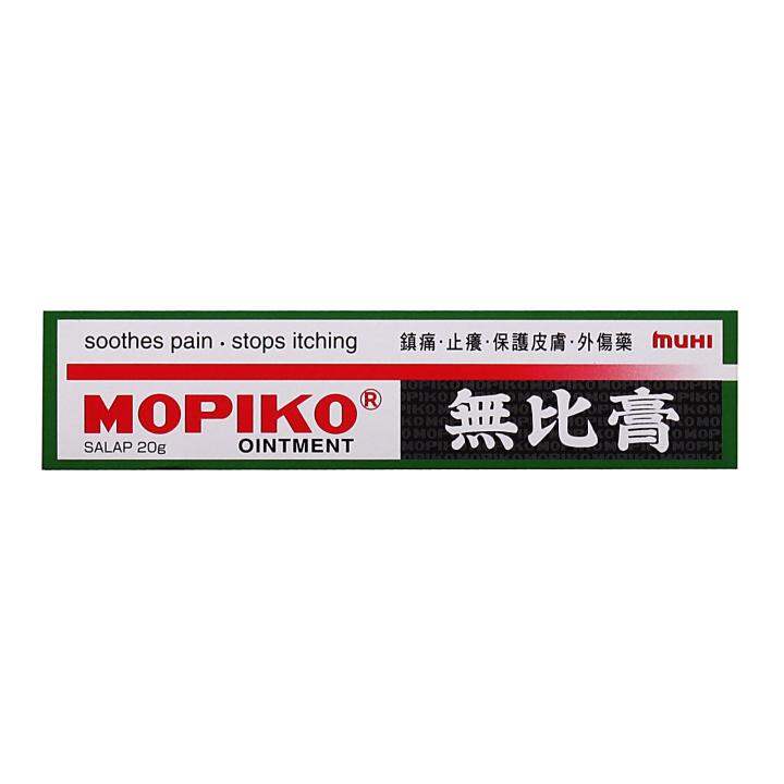 Mopiko Ointment 20 G | Lazada Singapore