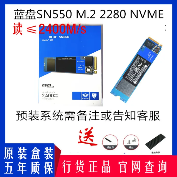 WD Western Digital SN550 1TB 1T sn550 Blue Plate M.2 NVME PCI-E SSD Solid State Hard Drive ...