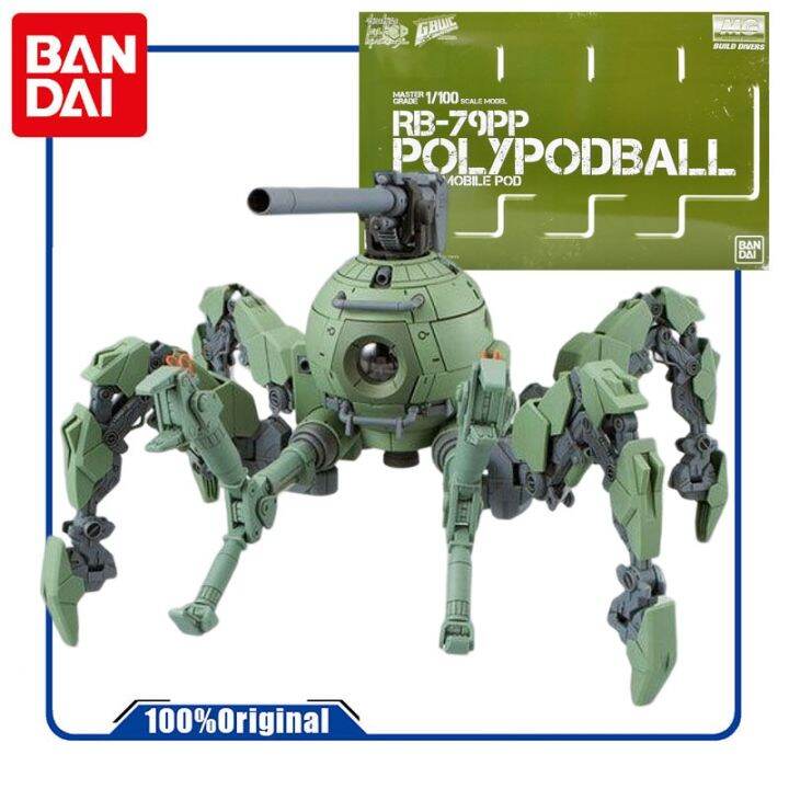 【2023NEW】【Authentic Authorization】Bandai Original GUNDAM MG PB RB-79PP ...