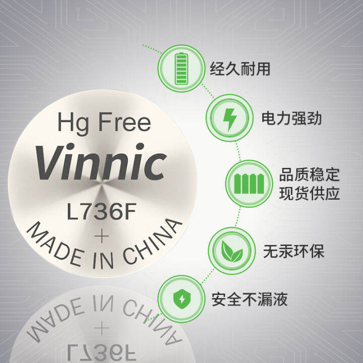 VINNIC pine and cypress L736F AG3 LR41 392 192 watch thermometer 1.5V button alkaline battery ...