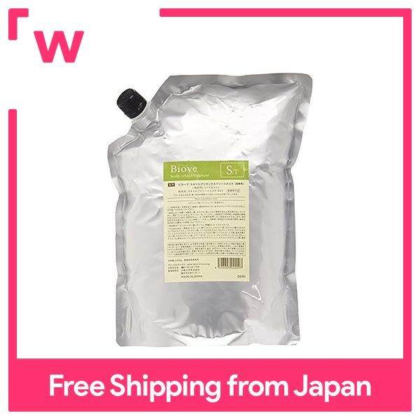 DEMI Biove Scalp Relax Treatment 2000g | Lazada PH