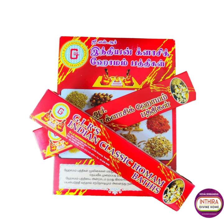 GLR’s Indian Classic Homam Agarbathi / Incense Sticks | Lazada