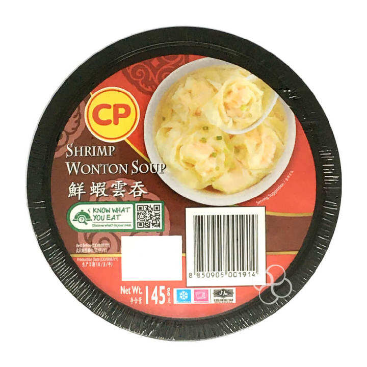 CP Shrimp Wonton Original Soup 145g | Lazada PH