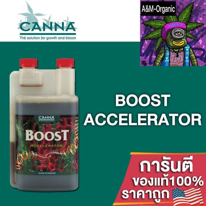 [สินค้าพร้อมจัดส่ง]⭐⭐CANNA - Boost เร่งการที่ช่วยให้พืชของคุณดูดซึม ...