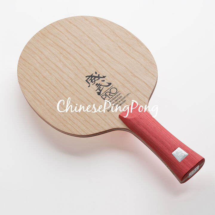 SANWEI V5 PRO Table tennis blade professional 7 plywood quicky attack+ ...