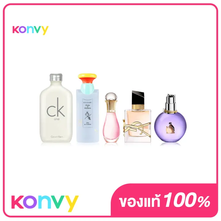 [Activity MKP] Konvy Free Perfume Random 1 SKU | Lazada.co.th