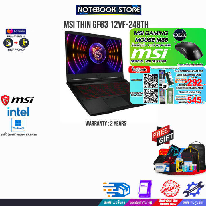 [ผ่อน 0% 10 ด.][รับเพิ่ม! MOUSE M88 MSI][กดซื้อRAM 16GB 545.- OR 8GB ...