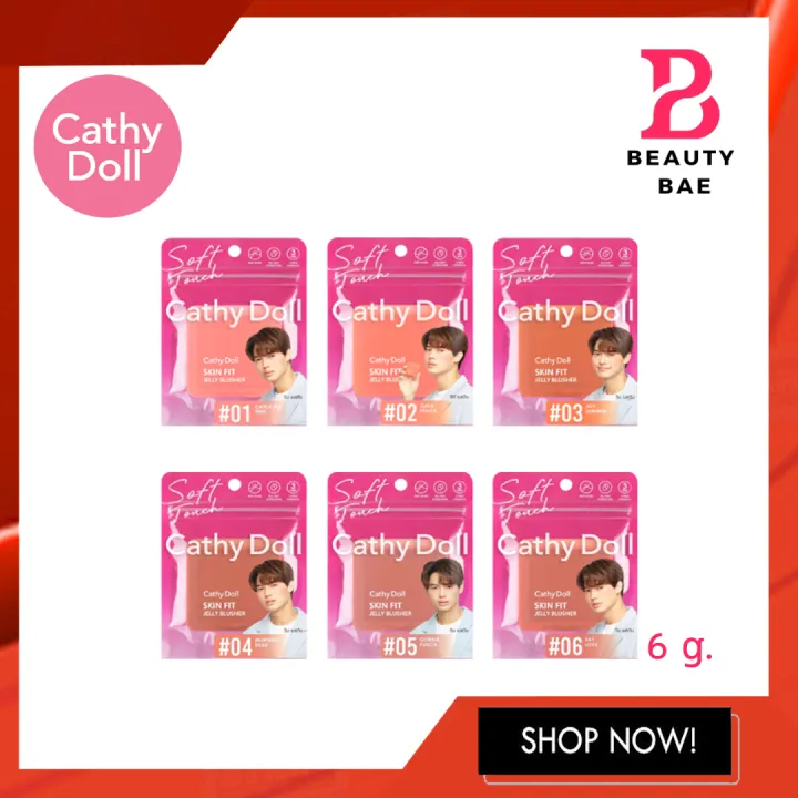 Cathy Doll Skin Fit Jelly Blusher เคที่ดอลล์ สกินฟิต เจลลี่ บลัชเชอร์ บลัชออน 6g. | Lazada.co.th
