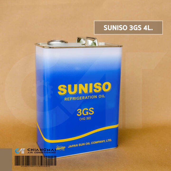 SUNISO น้ำมันคอมเพรสเซอร์ 3GS 4L. | Lazada.co.th