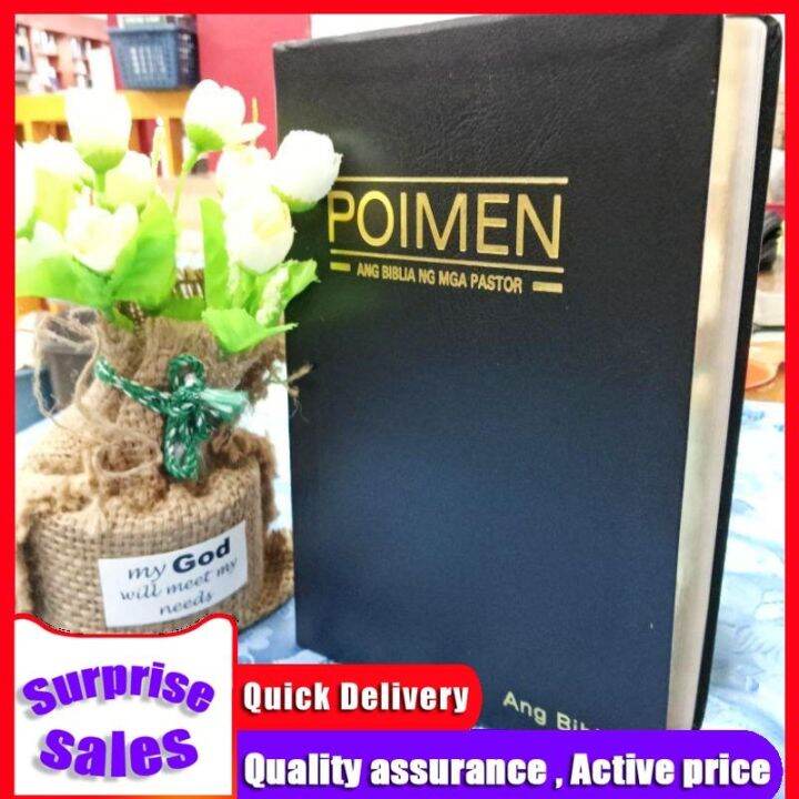 PCBS POIMEN ANG BIBLIA NG MGA PASTOR/ANG BIBLIA VERSION/RTAG 055/GOLD ...