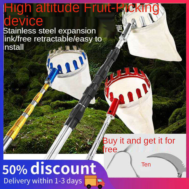[Free Gift] Fruit Picking Artifact Telescopic Pole Fruit Picker ...