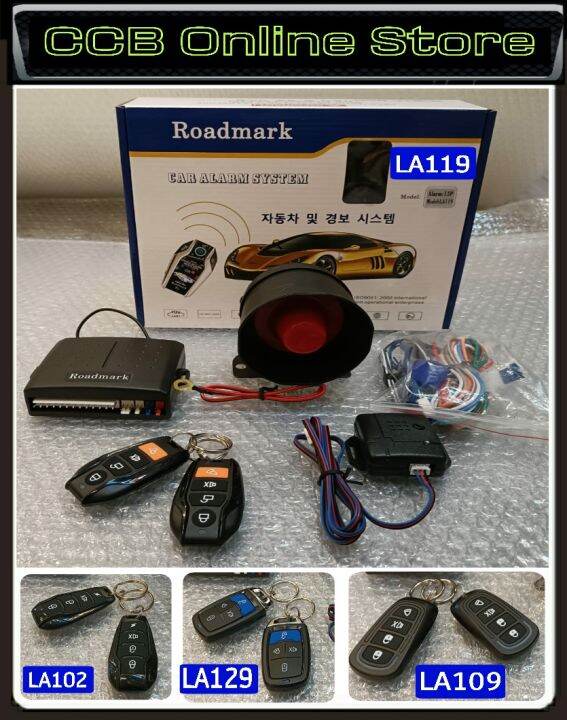Roadmark one-way Auto Car Security Alarm System Set - 13pin | Lazada