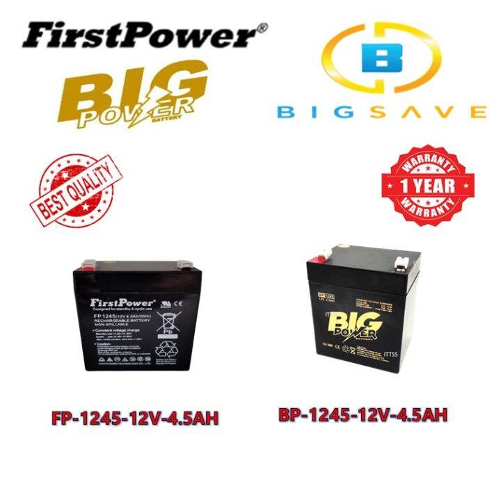 FIRST POWER / BIG POWER 1245 12V 4.5AH RECHARGEABLE SEALED LEAD ACID ...