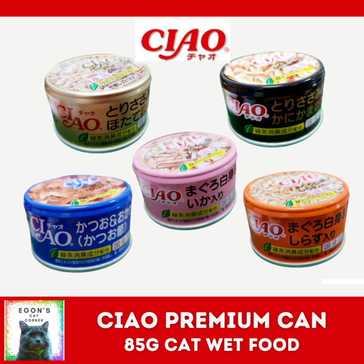 CIAO Premium Can 85g cat wet food can for kittens and adult cats ...