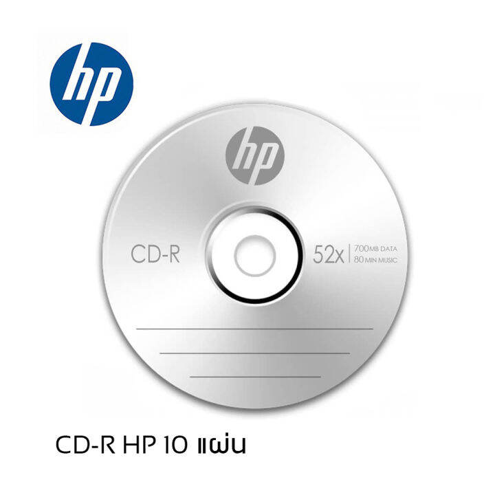 แผ่นซีดี CD-R ยี่ห้อ Hp / Ridata แท้ ความจุ 700MB Pack 10 แผ่น | Lazada ...