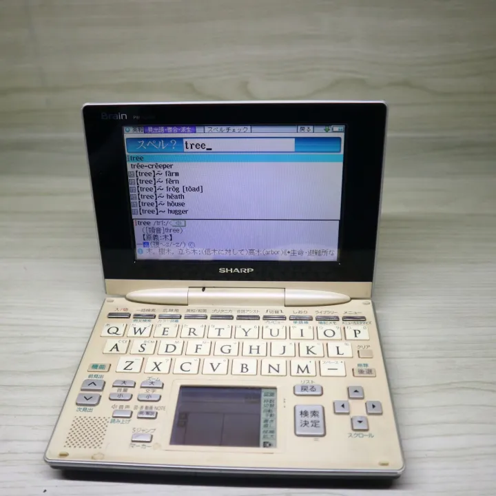 Sharp Brain PW-AC890 Japanese Dictionary (with Issue) | Lazada PH