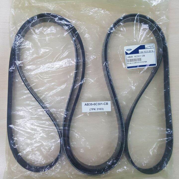 Ford Ranger 3.2 T6 (2013-)(AB39-6C301-CB) fan belt, 7pk3103 , original ...