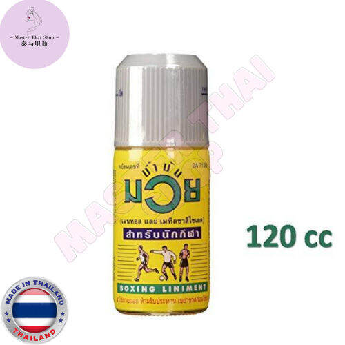 NAMMAN MUAY THAI BOXING LINIMENT OIL 120ml (Stock are ready) | Lazada