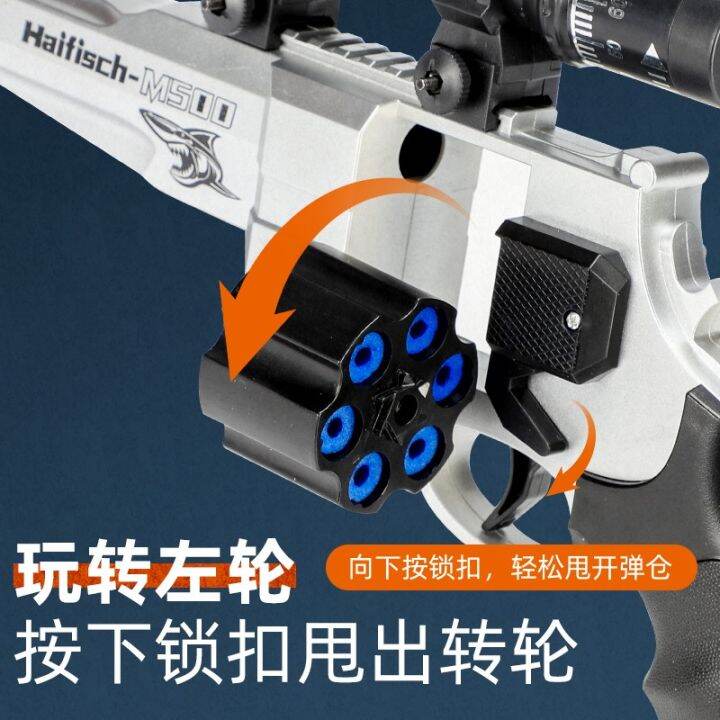 Smith M500 model gun revolver electric soft gun simulation grab boy ...