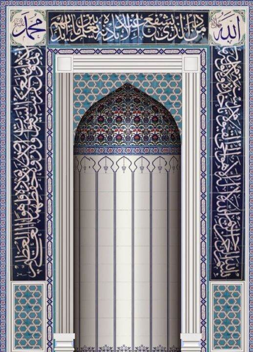 CETAKAN KRAWANGAN KALIGRAFI MIHRAB UKURAN 30 X 250 BISA REQUEST AYAT ...