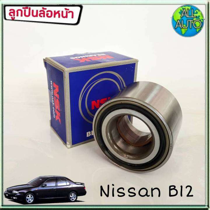 NSK ลูกปืนล้อหน้า NISSAN นิสสัน B12 , บลูเบิร์ด , อิมเพลสซ่า (1ชิ้น ...