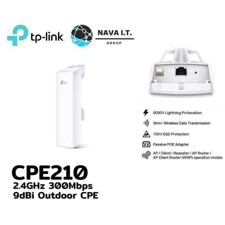 Access Point Outdoor TP-LINK CPE210 N300 2.4GHz 9dBi ประกัน 3 ปี ...