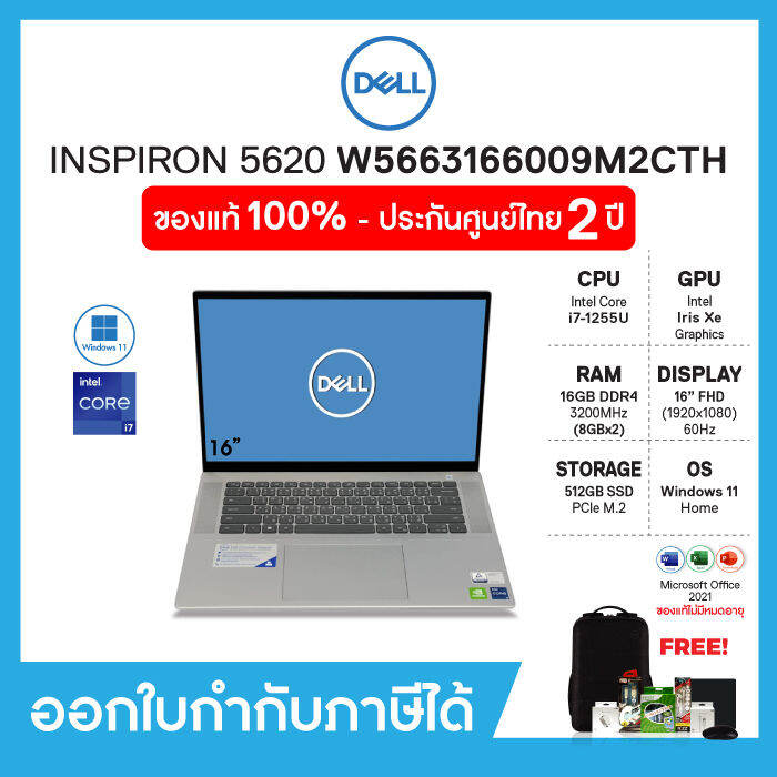 🖲🖱 Dell Inspiron 5620 - W5663166009M2CTH ''16'' i7-1255u RAM 16GB SSD ...