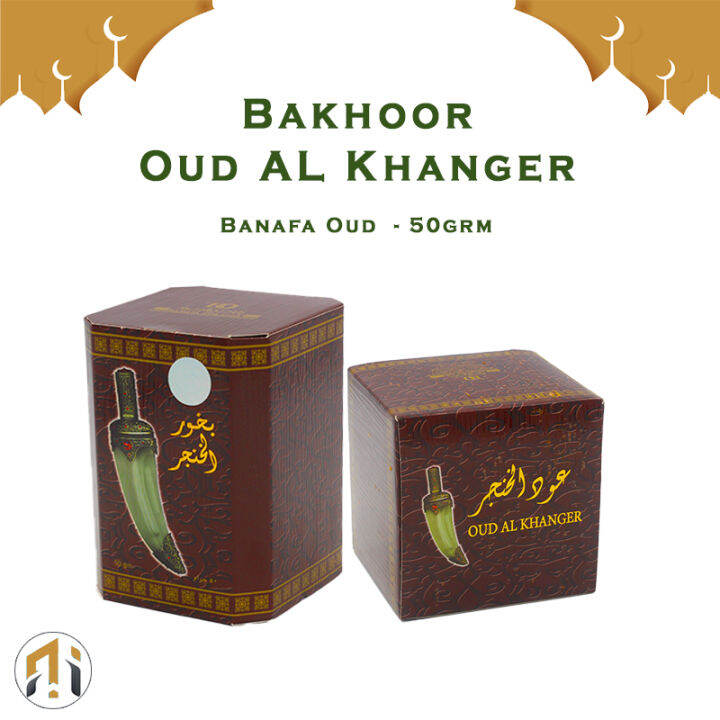 Bukhoor Oud & Powder Al Khanger Premium Oud Wood | Lazada