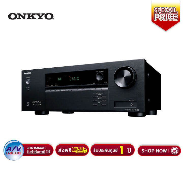 Onkyo TX-NR5100 7.2-Channel 8K SMART AV Receiver By AV Value | Lazada.co.th