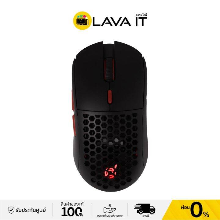 Loga Garuda PRO + Wireless Gaming Mouse เมาส์เกมมิ่งไร้สาย 26000 DPI By ...