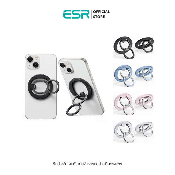 ESR HaloLock Ring Stand ที่ติดมือถือ แหวนติดโทรศัพท์ | Lazada.co.th