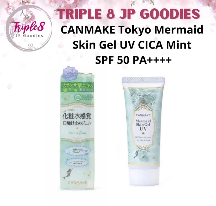 CANMAKE Tokyo Mermaid Skin Gel UV CICA Mint SPF 50 PA++++ 40g | Lazada PH