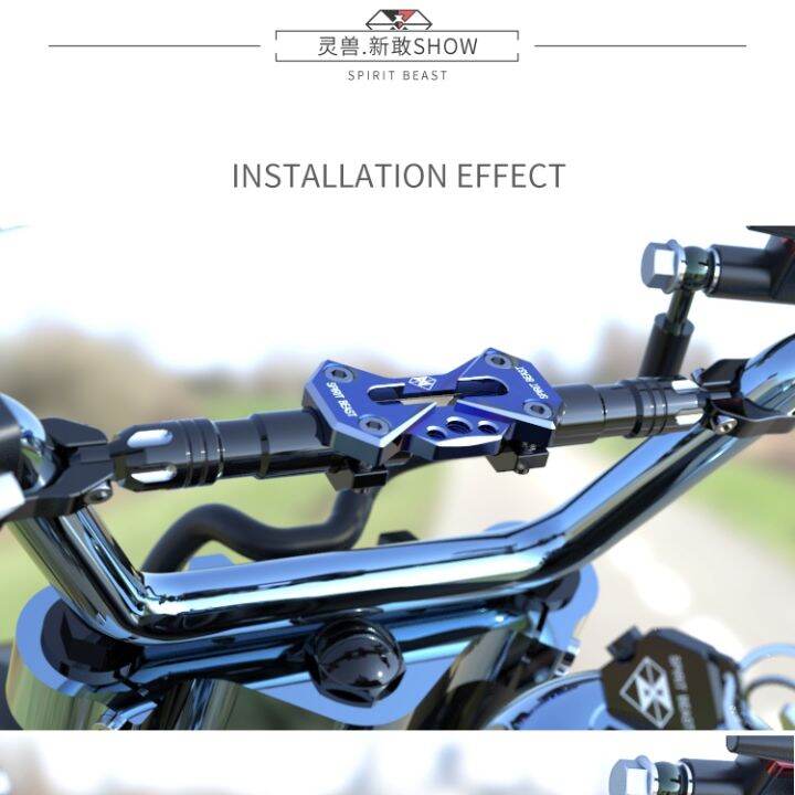 Huiyisunny Spirit Beast Motorcycles Modified Accessories Handlebar 
