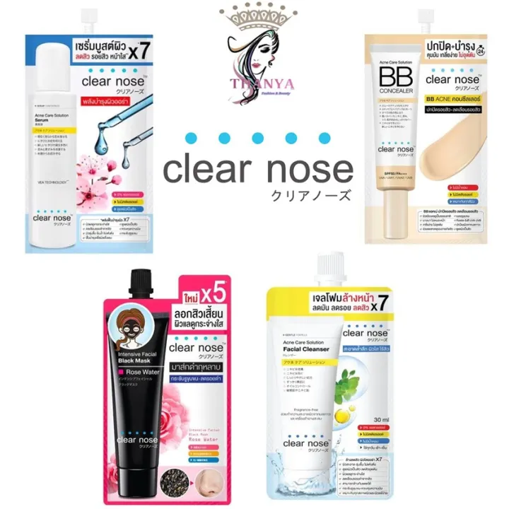 Clear nose Acne Care Solution Serum 8g. Black Mask 12g. มาส์ก BB Concealer 4g บีบี เครียร์โนส3 ...