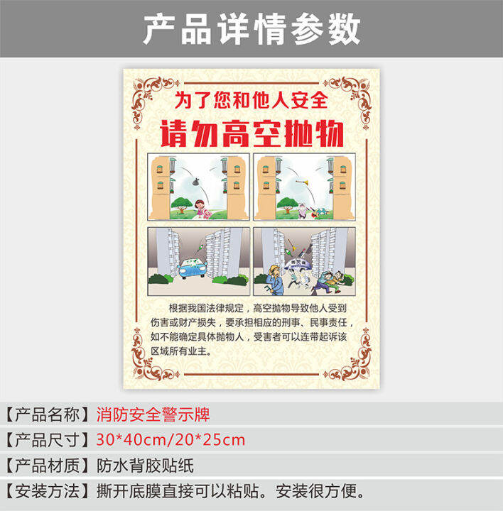 Property safety signs No parabolic warning signs No littering signs No ...