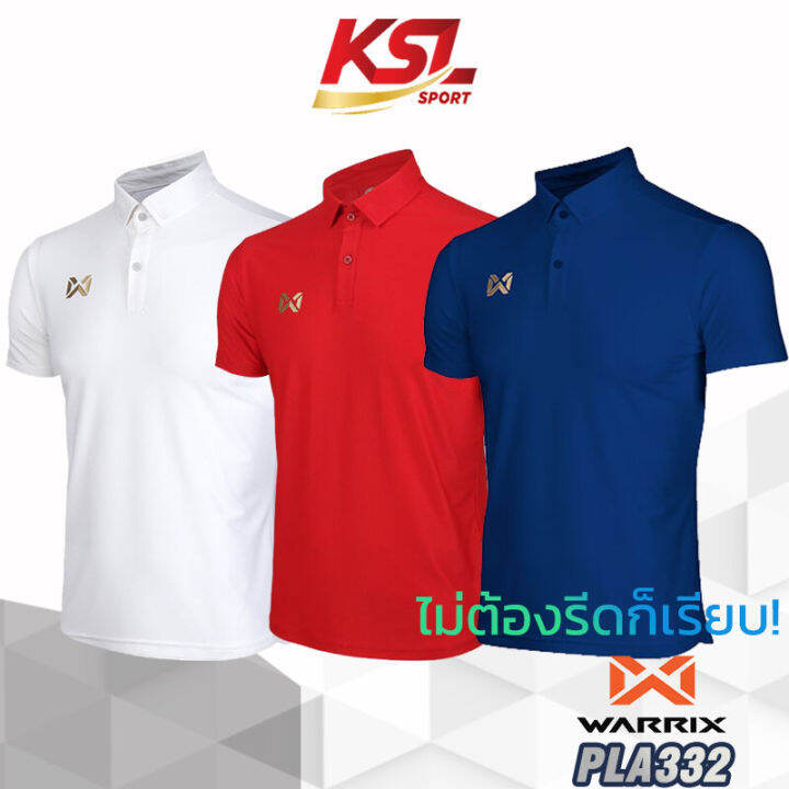 WARRIX เสื้อสปอร์ตโปโลวาริกซ์ รุ่น Premium Polo รหัส PLA332,214PLACL32 สีล้วน FLEX 3D สีชุดที่ 2 ...