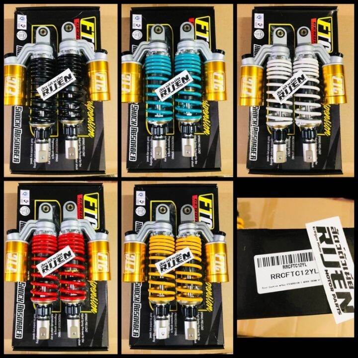 FTC REAR SHOCK 285MM WITH TANK FOR AEROX155V1V2/NMAX V2 | Lazada PH