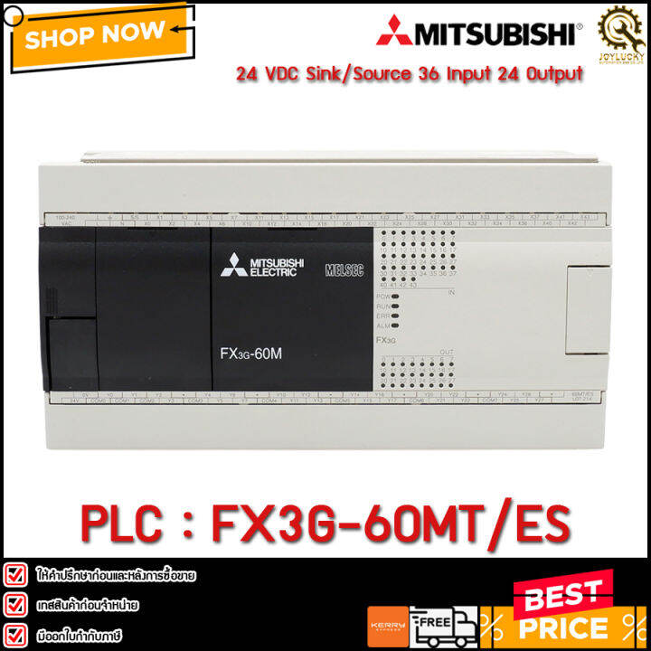 PLC MITSUBISHI FX3G-60MT/ES TH (PLC MITSUBISHI) | Lazada.co.th