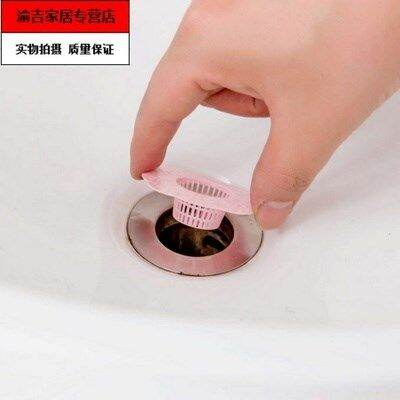 Funnel blockage, odor prevention, net leakage, hair leakage, sewer ...