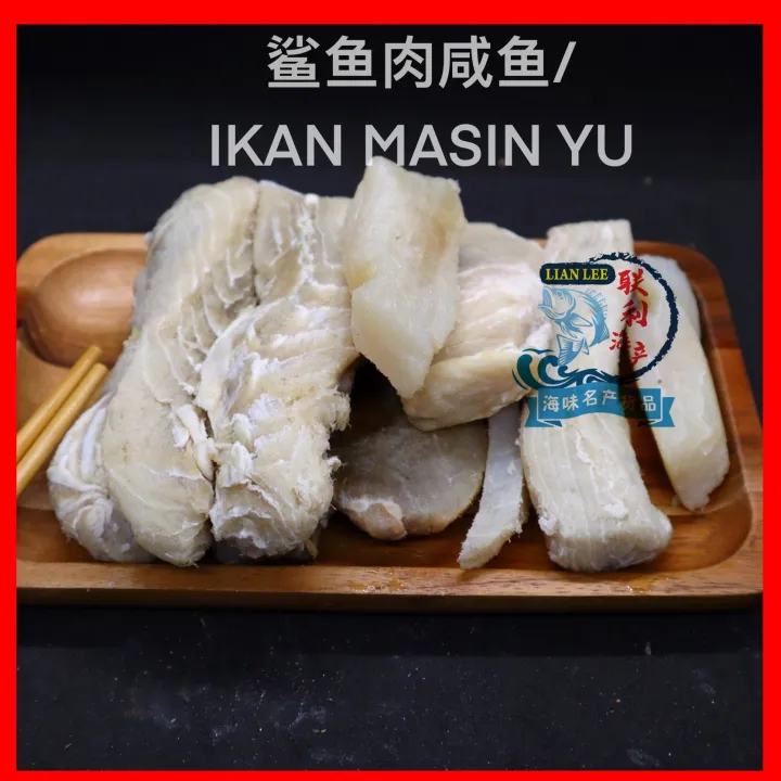 ISI IKAN MASIN YU 鲨鱼咸鱼肉 | Lazada