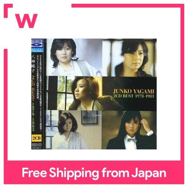 Junko Yagami 2CD BEST 19781983 | Lazada.co.th